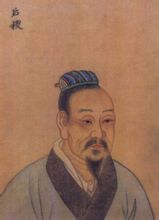 Houji - Pages [1] - World encyclopedic knowledge